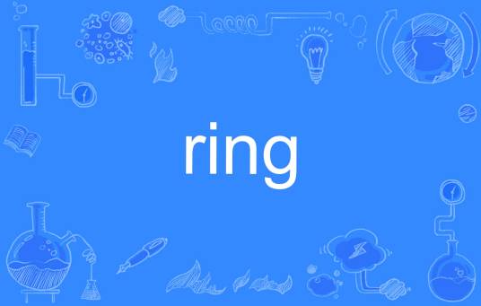 Ring（英文单词）_百度百科