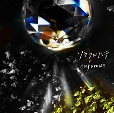 eufonius_百度百科