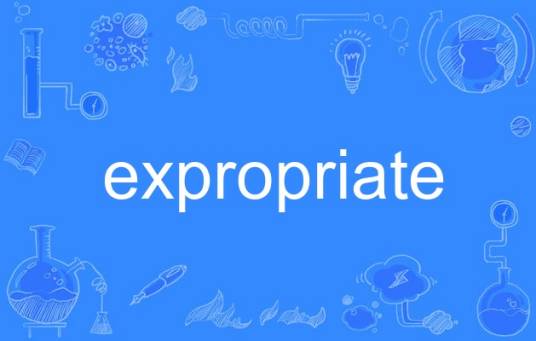 expropriate_百度百科