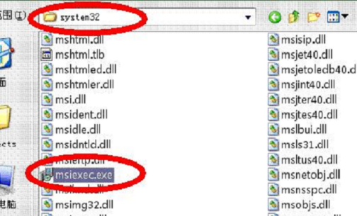 msiexec.exe_百度百科