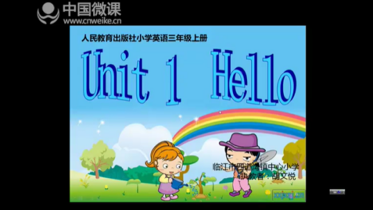 Unit1 Hello!_百度百科