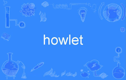 howlet_百度百科