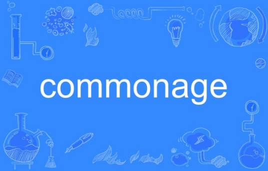 commonage_百度百科