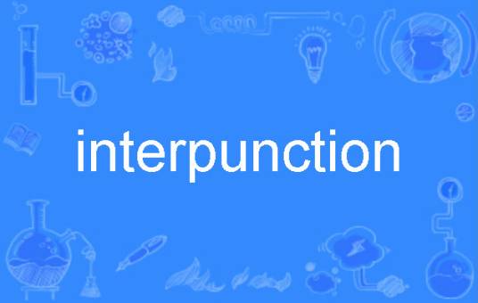 interpunction_百度百科