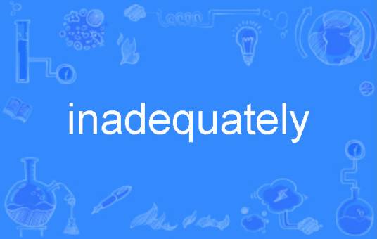 inadequately_百度百科