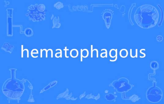 hematophagous_百度百科