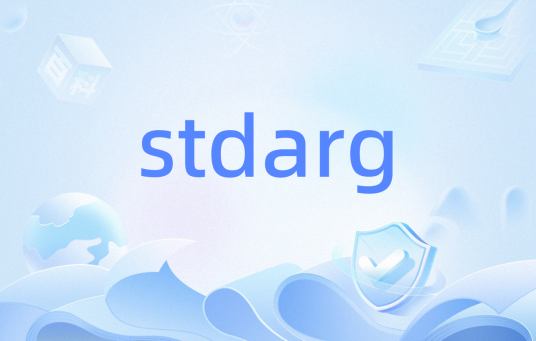 stdarg_百度百科