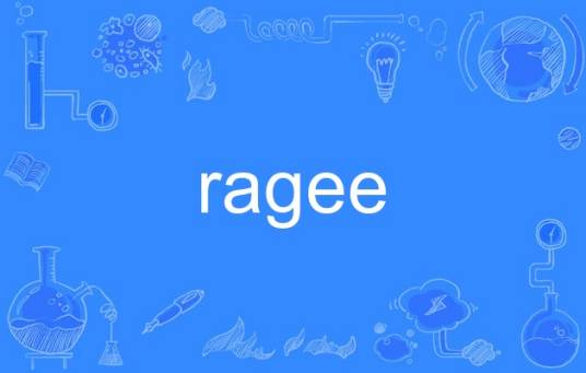 ragee_百度百科