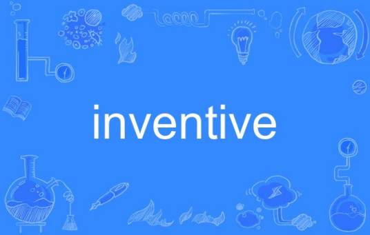 inventive_百度百科
