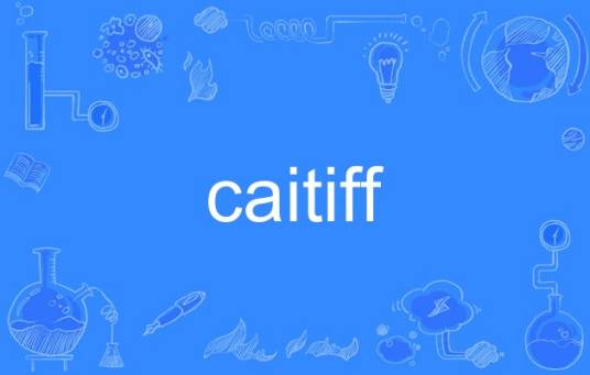 caitiff_百度百科