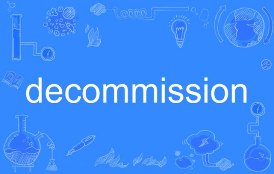 decommission_百度百科