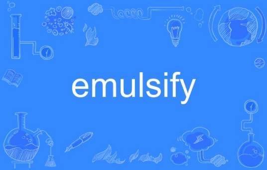 emulsify_百度百科