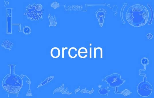orcein_百度百科
