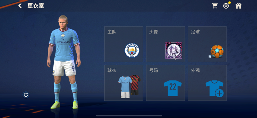 FC足球世界_百度百科