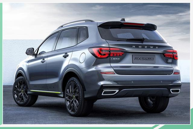 荣威RX5 PLUS官图发布 造型惊艳/有望6月推出_百科TA说