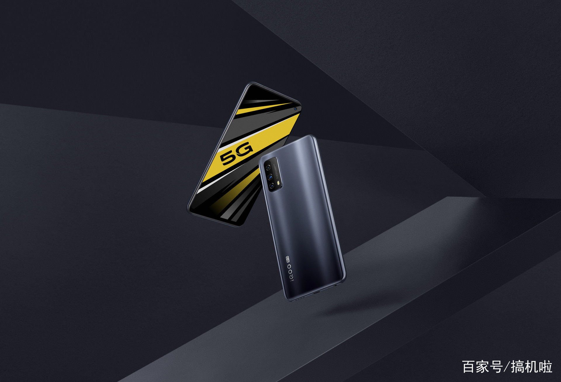 iQOO Z1x官方预热：120Hz/骁龙765G/5000mAh电池_百科TA说