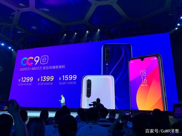 小米CC9e一切都很好，但选择720P屏让人想不通_百科TA说