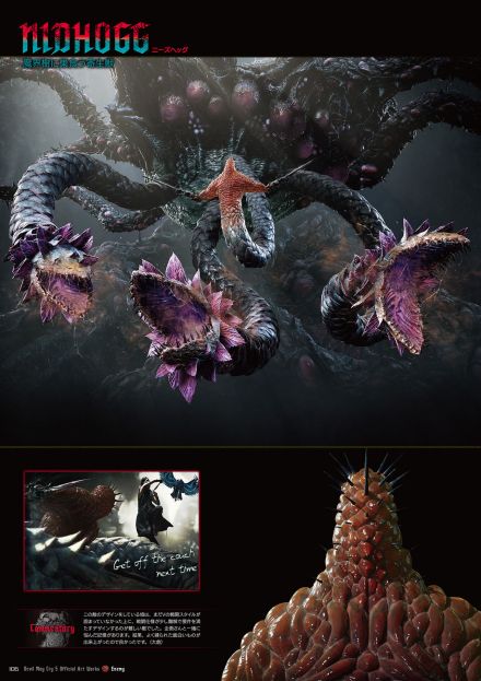 Qliphoth_百度百科