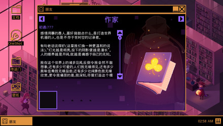 OneShot_百度百科