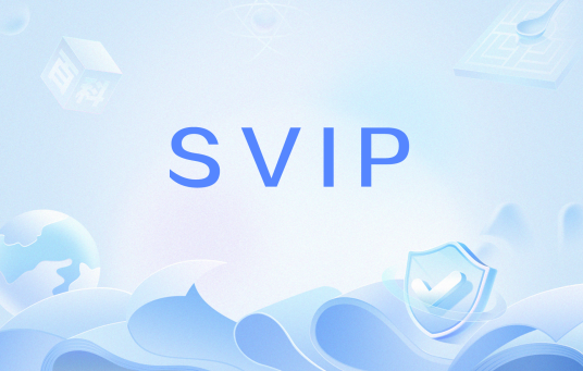 SVIP（网络服务中VIP的升级会员体系，用户需额外付费才能享受SVIP服务）_百度百科