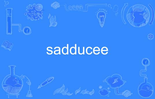 sadducee_百度百科