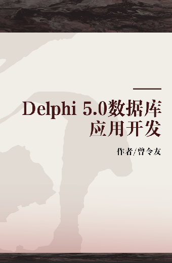 Delphi 5.0数据库应用开发_百度百科