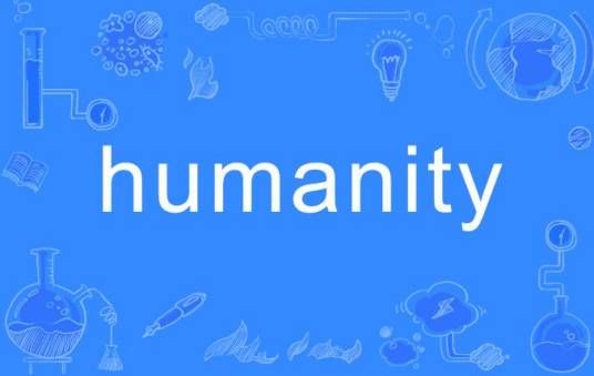 Humanity（英语单词）_百度百科