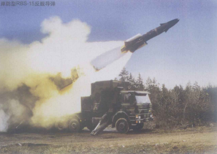 RBS-15导弹_百度百科
