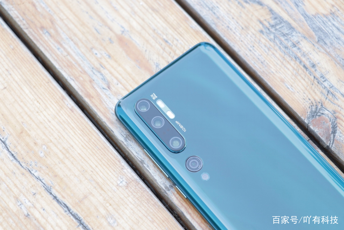 小米CC9 Pro到底好不好，大家心里都有数！_百科TA说
