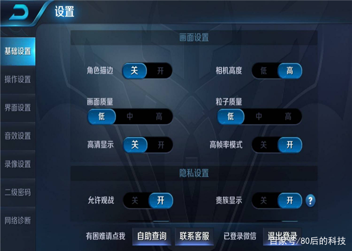 IOS13发布，新功能增加，Flyme官方却有话说！_百科TA说