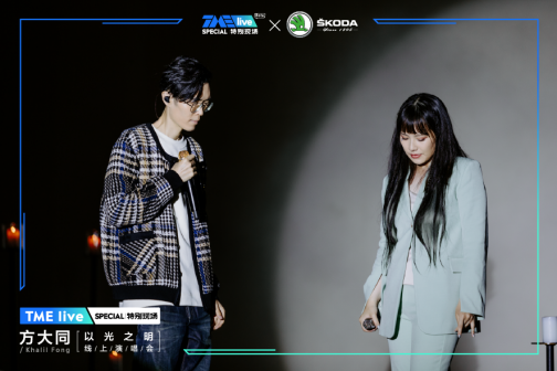 TME live_百度百科