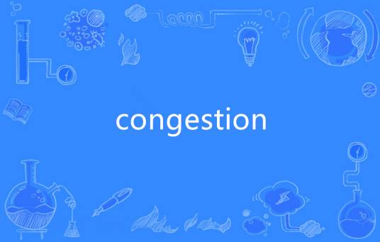 Congestion（英语单词）_百度百科