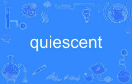 quiescent_百度百科