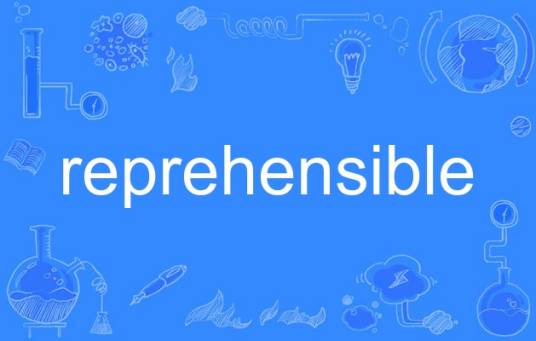 reprehensible_百度百科