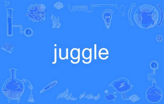 Juggle_百度百科