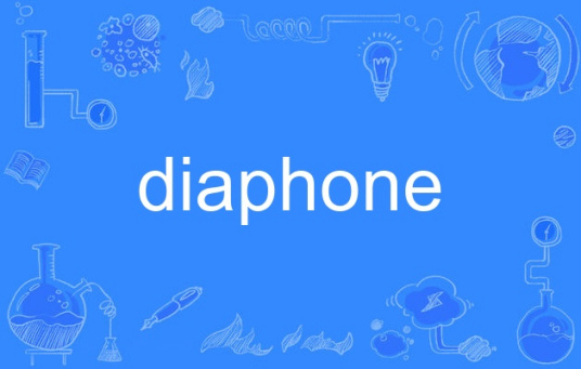 diaphone_百度百科