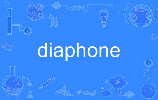 diaphone_百度百科