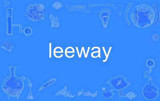 leeway_百度百科