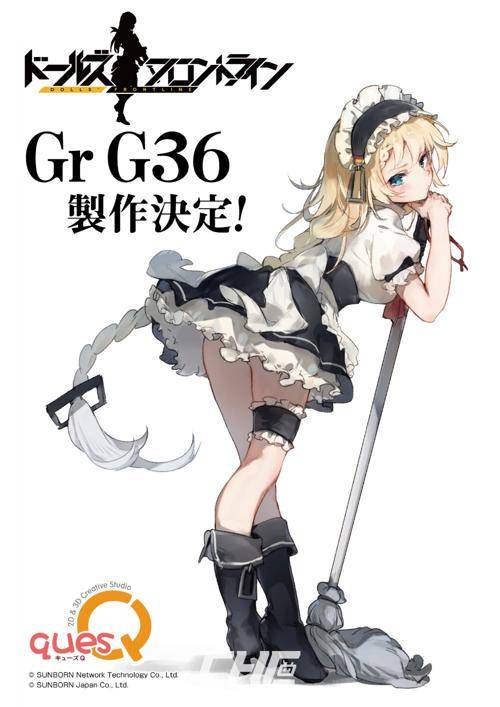 少女前线 Gr G36_百度百科