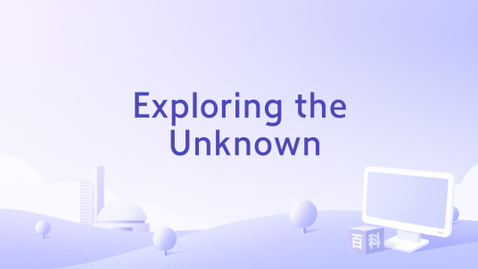 Exploring the Unknown_百度百科