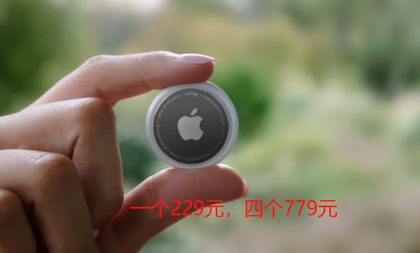 花195元买了个苹果AirTag，用来找车，现在后悔得不要不要的_百科TA说