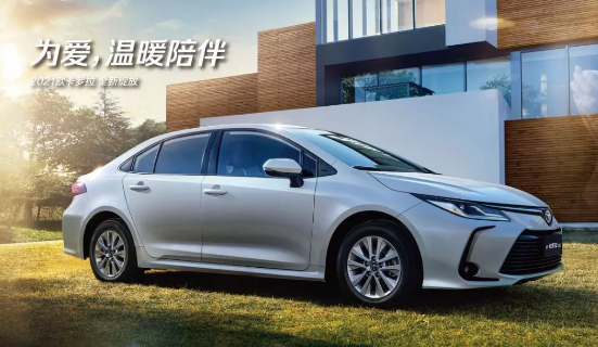 TNGA架构加持，2021款卡罗拉配1.5L三缸机，网友：我照样买_百科TA说