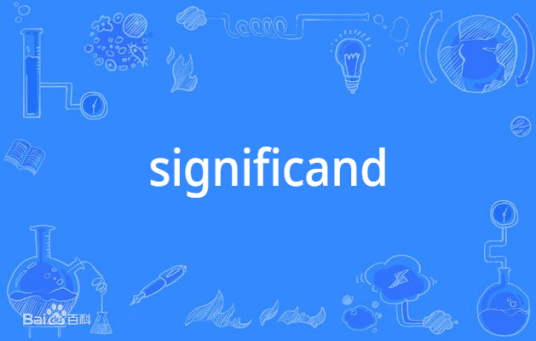 significand_百度百科