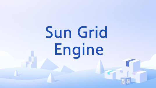 Sun Grid Engine_百度百科