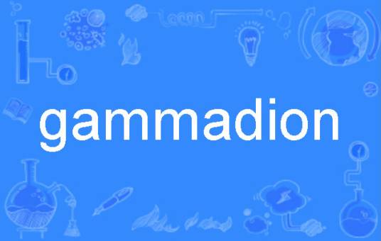 gammadion_百度百科