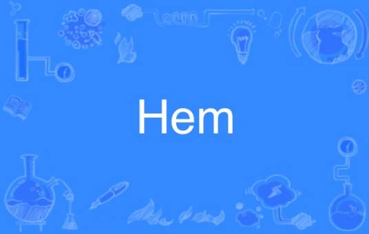 Hem（英语单词）_百度百科