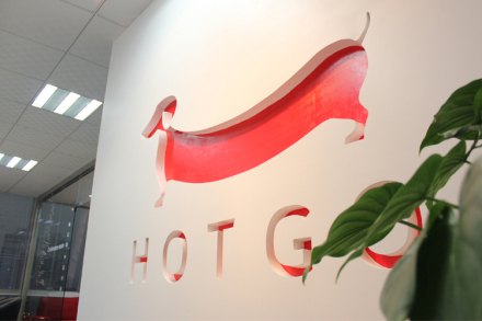 HOTGO_百度百科