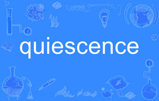 quiescence_百度百科