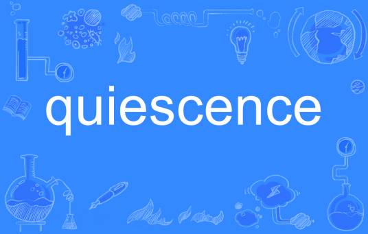 quiescence_百度百科