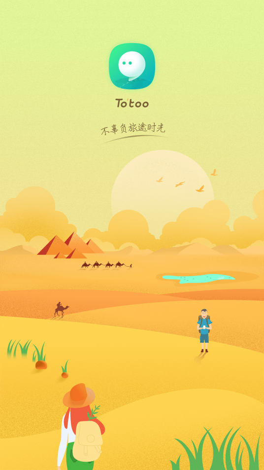 Totoo_百度百科